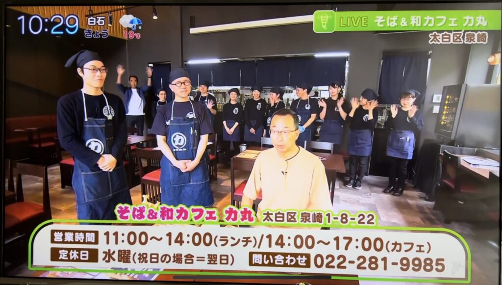 りきまる仙台長町南店がナマイキtvで生中継されました♪ そば＆和カフェ りきまる 仙台美田園店｜名取市美田園｜蕎麦屋・甘味処